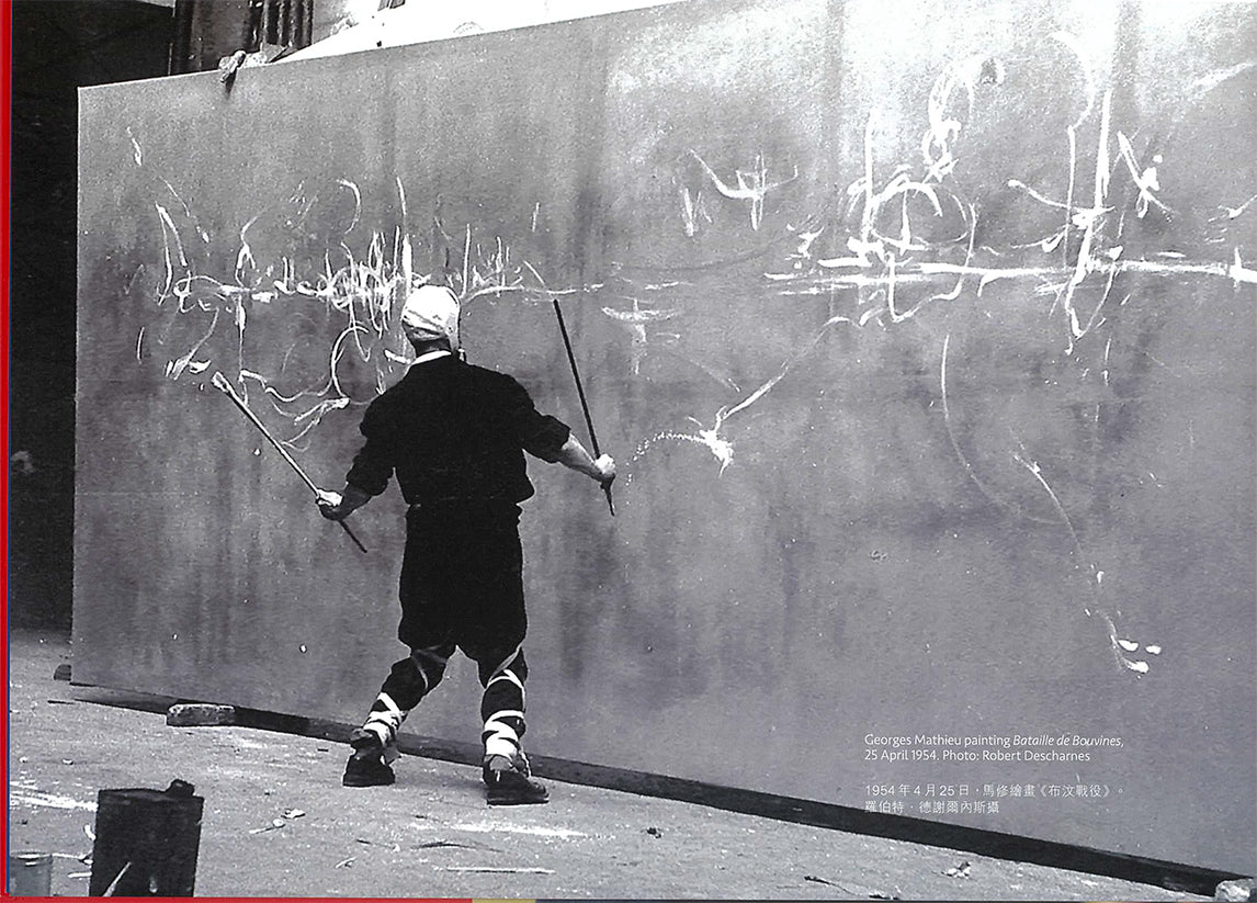 Georges Mathieu Painting